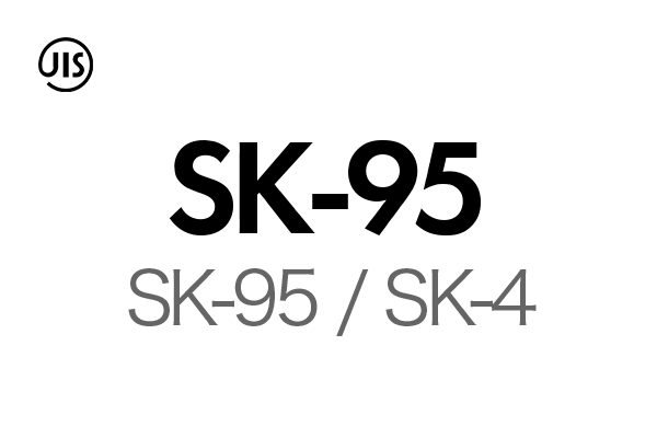 SK-95 (SK-4) Steel – Burrfection Store